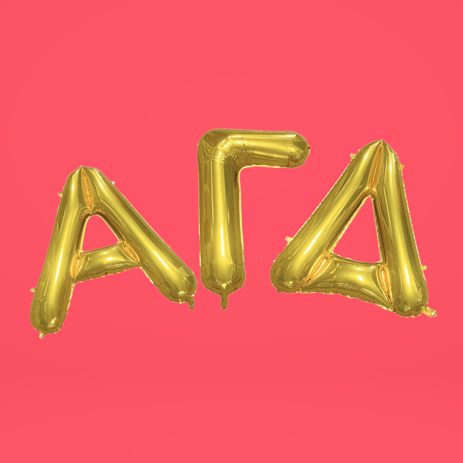 Alpha Gamma Delta Sorority Balloon Set – Jenn & Co.